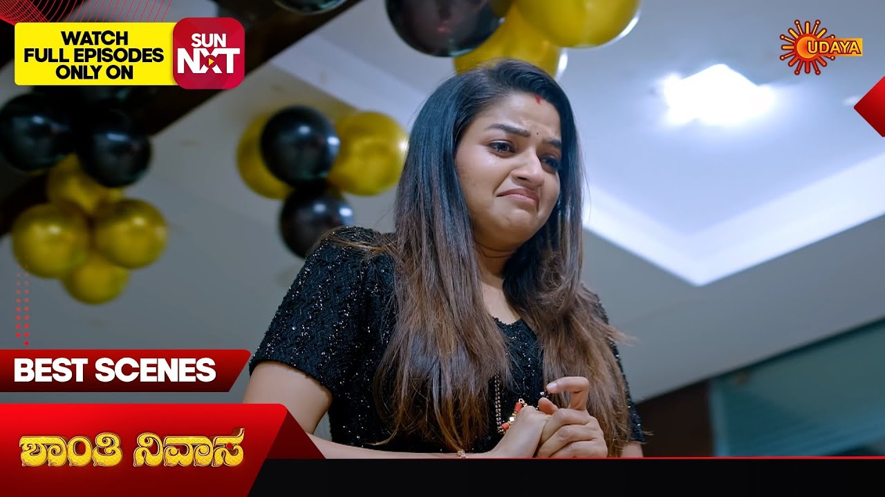 Shanthi Nivasa - Best Scenes | 05 Aug 2024 | Kannada Serial | Udaya TV ...