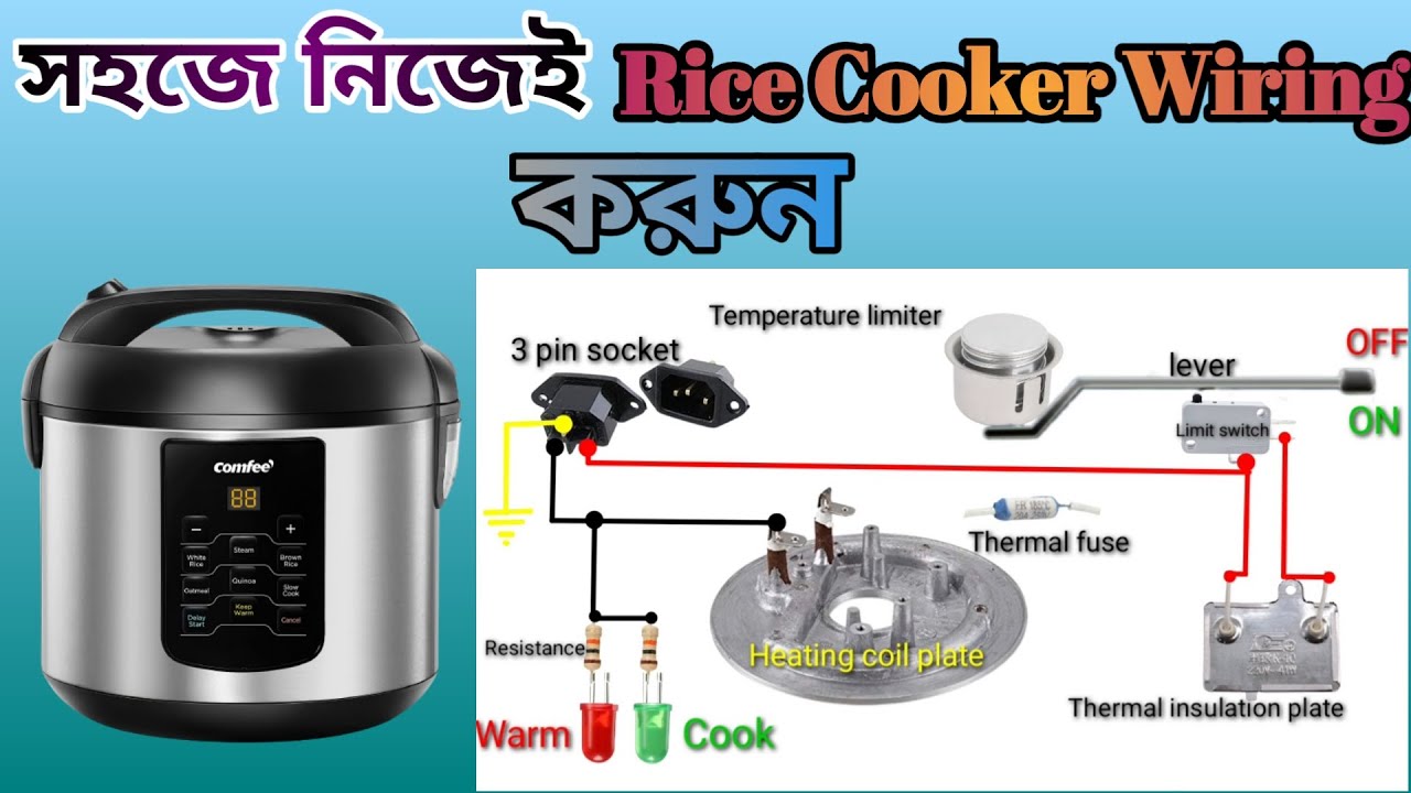 Electric Cooker Wiring Diagram In Bangla - YouTube