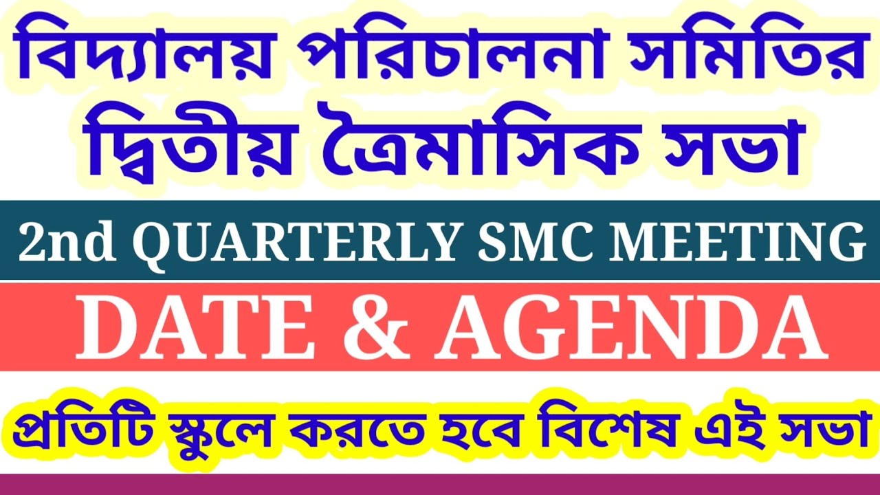 2nd QUARTERLY SMC MEETING | DATE, AGENDA, ISSUES TO BE DISCUSSED ...