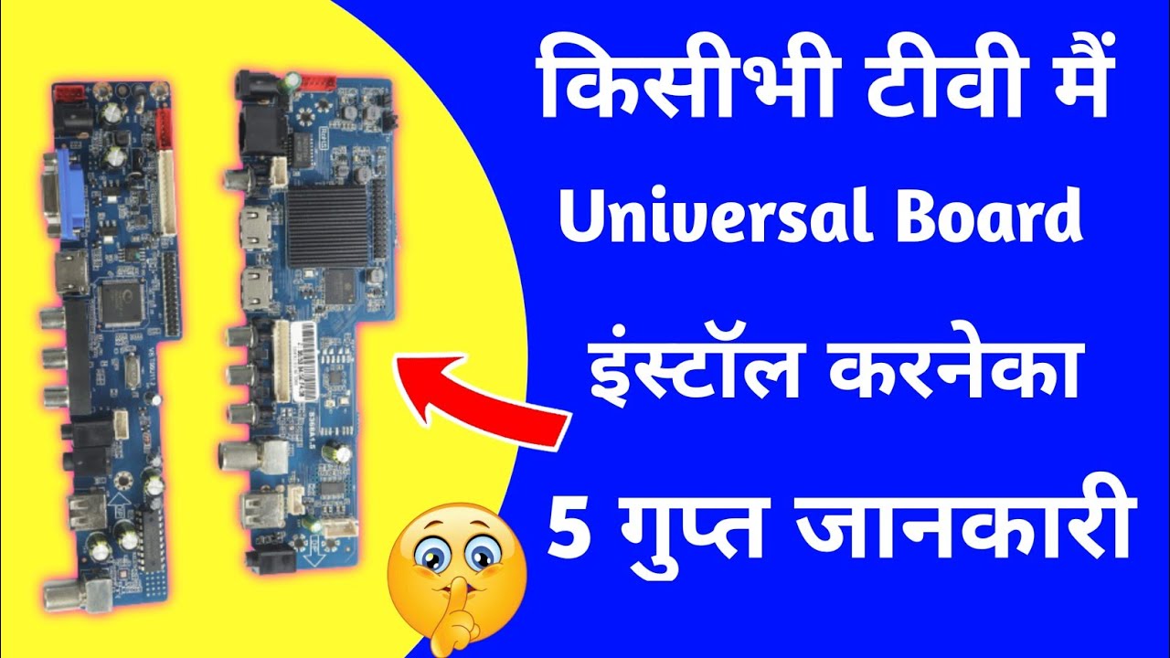 5 Secret Points To Install Universal Board in any LED LCD TV - YouTube