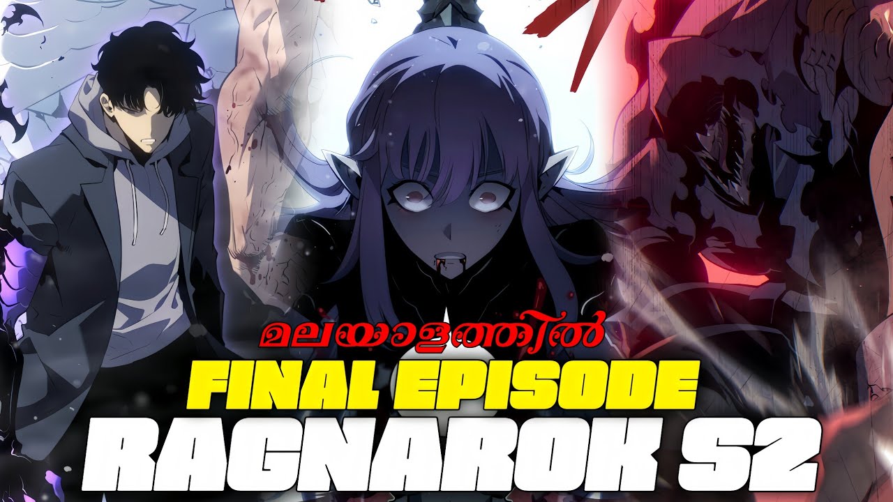 Final Episode| Solo Leveling Ragnarok SEASON 2 | മലയാളം | EPISODE 19 ...