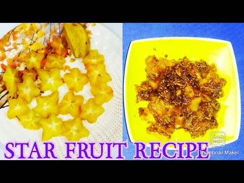 Kamrakh vegetable recipe/ star fruit recipe/ carambola vegetable recipe ...