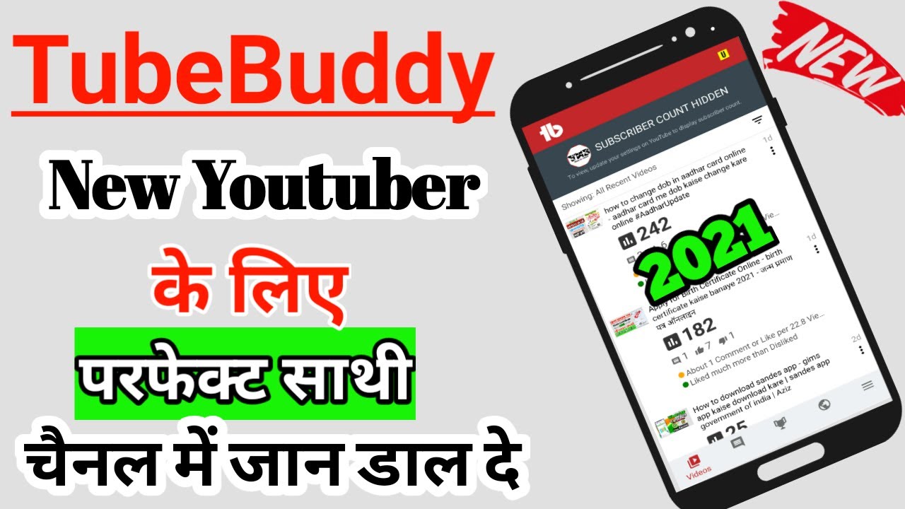 TubeBuddy App | How To Use Tubebuddy On Android |Grow Your Youtube ...