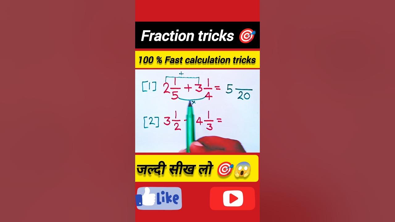Addition of mixed fraction ll fast calculation tricks ll math tricks #mathstricks #tricks #maths ...