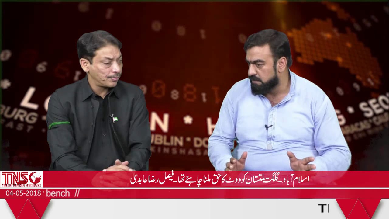 Faisal Raza Abidi Interview - TNS Exclusive - YouTube