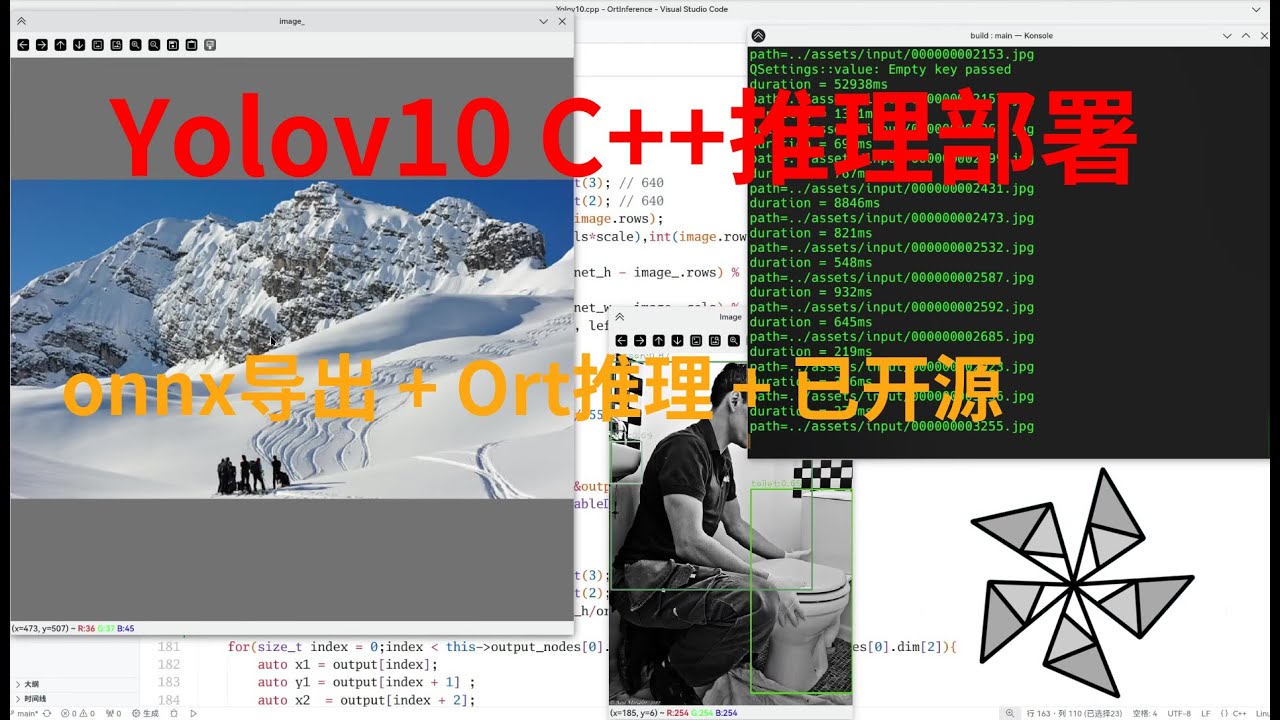 Yolov10 C Opencv Onnxruntime推理部署 Youtube