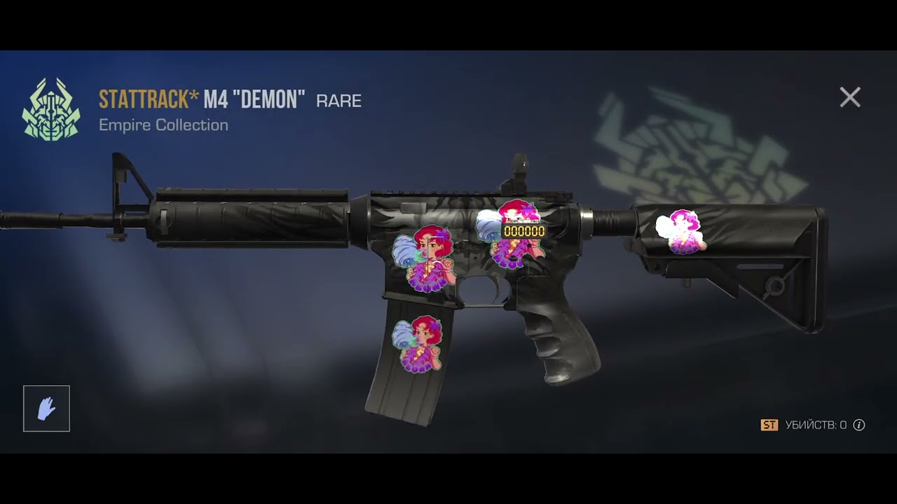 Standoff 2 - TERS - M4 DEMON - ЕДИНСТВЕННАЯ В МИРЕ - YouTube