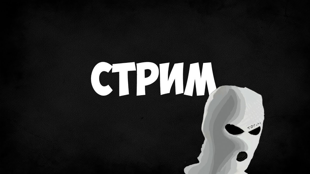 СТРИМ играю на севере Zeroworlds 4| Майнкрафт - YouTube