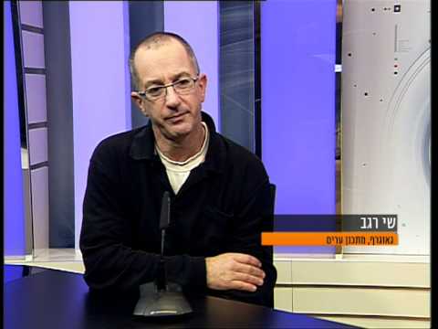 שי רגב - ראיון על בעיות התחבורה ציבורית - Shai Regev - YouTube