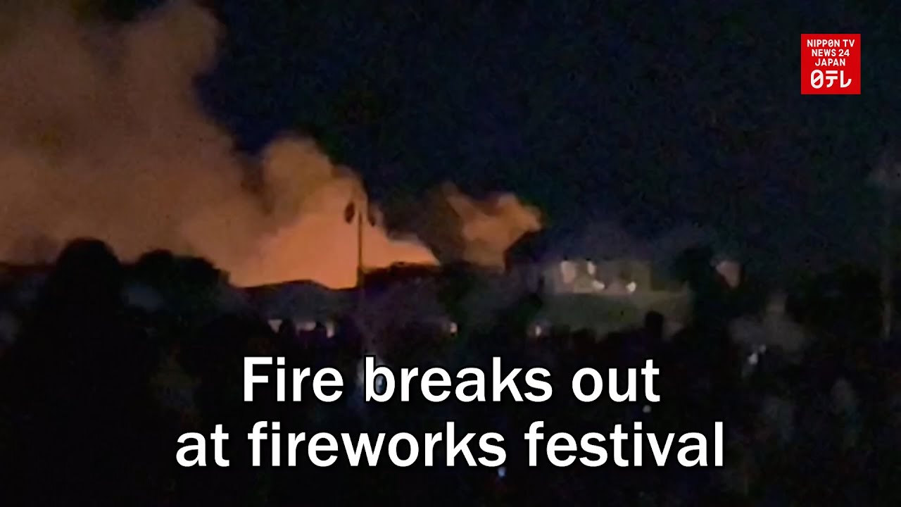 Fire breaks out at fireworks festival - YouTube
