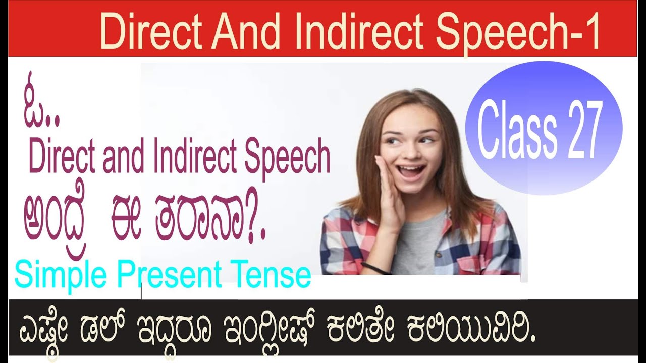 Direct and indirect speech -1 : Simple present tense (1) - YouTube