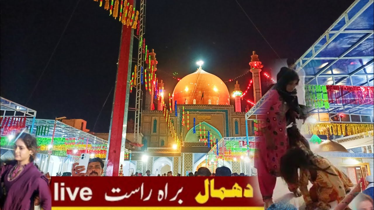 Sehwan Sharif live Dhmal Vadio [ Sakhi Shabhaz Qalander ] - YouTube
