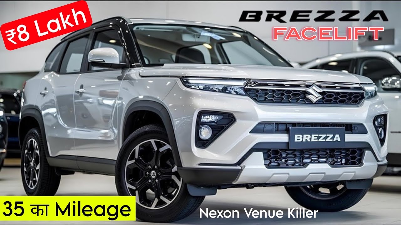 New Maruti Brezza Facelift 2025 | 35 KMPL | ₹8 Lakh | Nexon Venue की ...