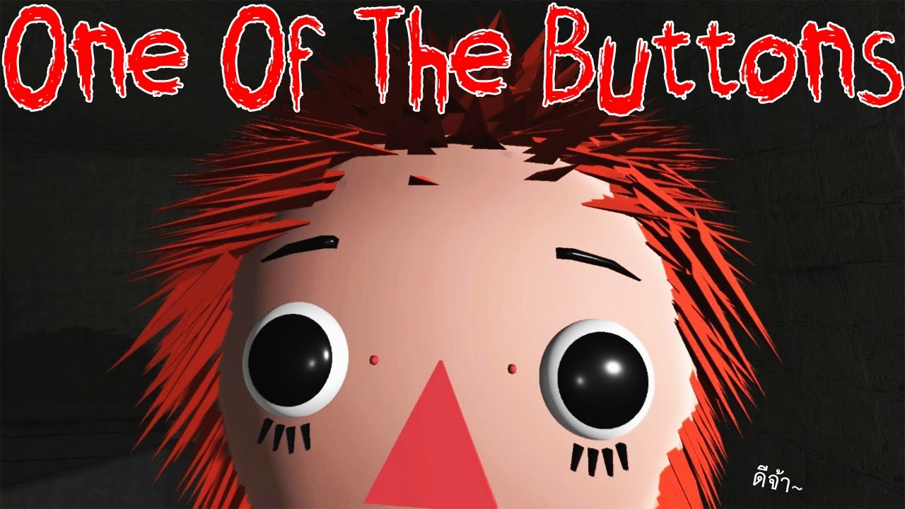 One Of The Buttons |Horror Game| - แล้วคุณจะอึ้ง...กับสิ่งที่เกมนี้จะ ...