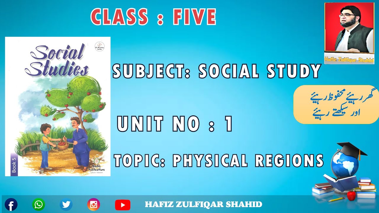 Grade 5 |E| SOCIAL STUDIES 5 | Unit 1 Chapter 1 - YouTube