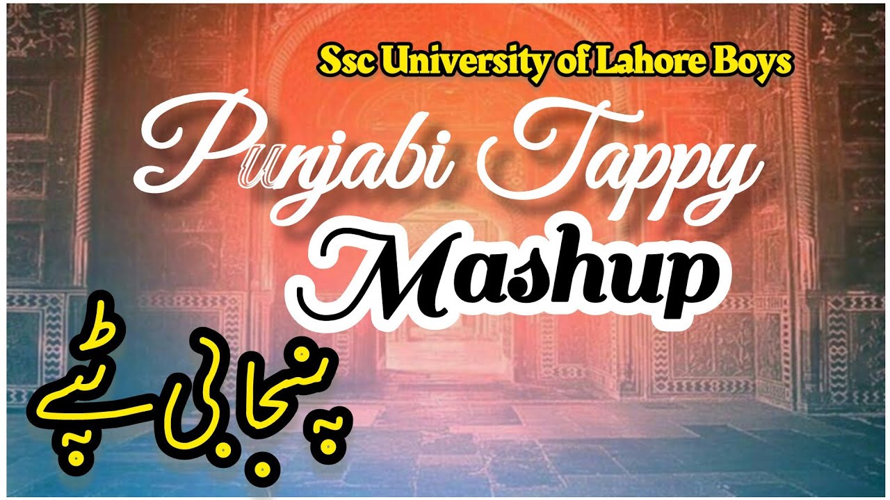 New Punjabi Tappy | Tappy | University of Lahore SSC Boys Singing Tappy ...