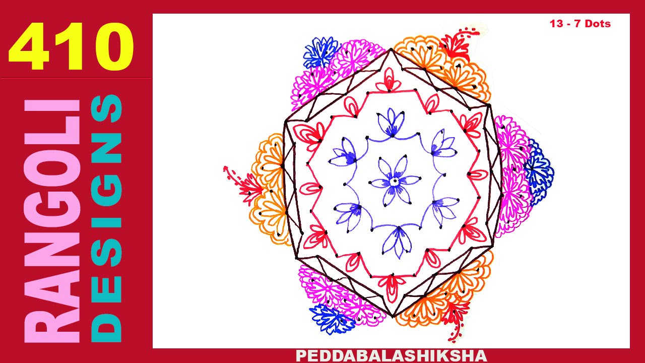 Easy Bathukamma Muggulu | Rangoli | Kolam Design - 410 (13 by 7 Dots ...