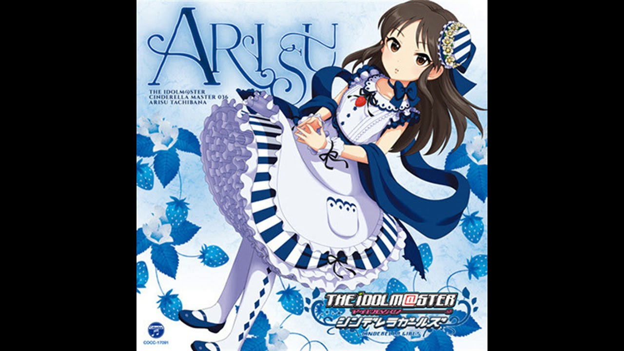 MIDI In Fact Alice Tachibana IdolMaster CinderellaGirls 橘ありす アイドルマスター ...