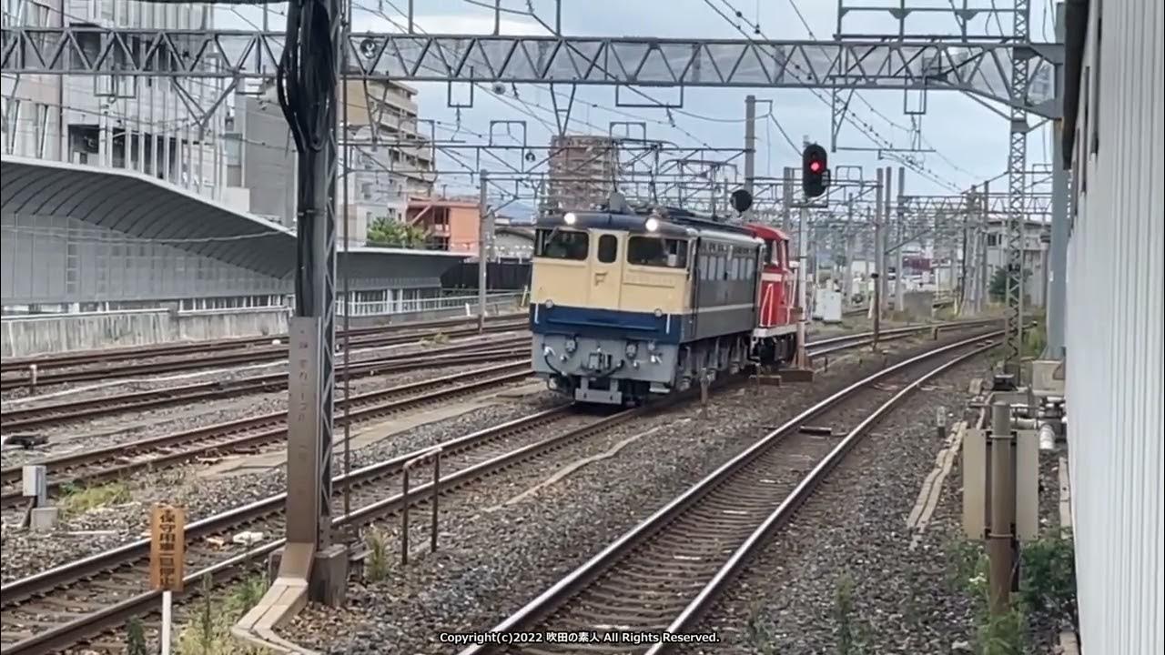 《JR西日本》DE10向日町常駐機DE10 1152号機交番検査のため宮原支所に輸送されました（R4.10.5） - YouTube