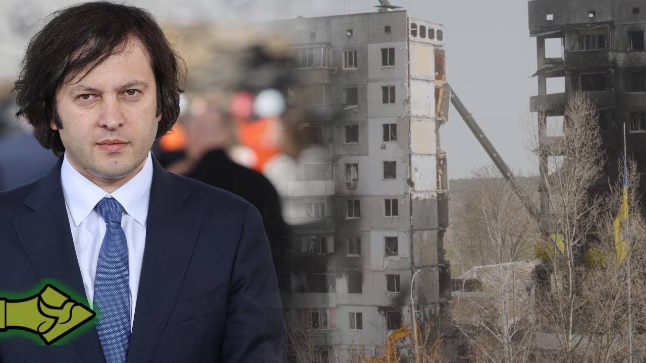 «Η ΟΥΚΡΑΝΙΑ ΘΑ ΚΑΝΕΙ 100 ΧΡΟΝΙΑ ΝΑ ΑΝΑΚΑΜΨΕΙ, ΕΙΝΑΙ ΘΥΜΑ …ΣΚΟΤΕΙΝΩΝ ...