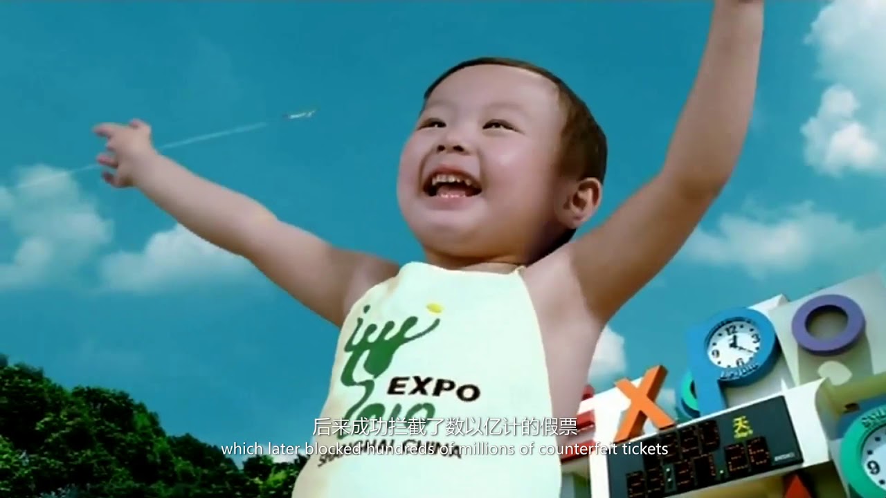 Arizon RFID Promotional Video - YouTube