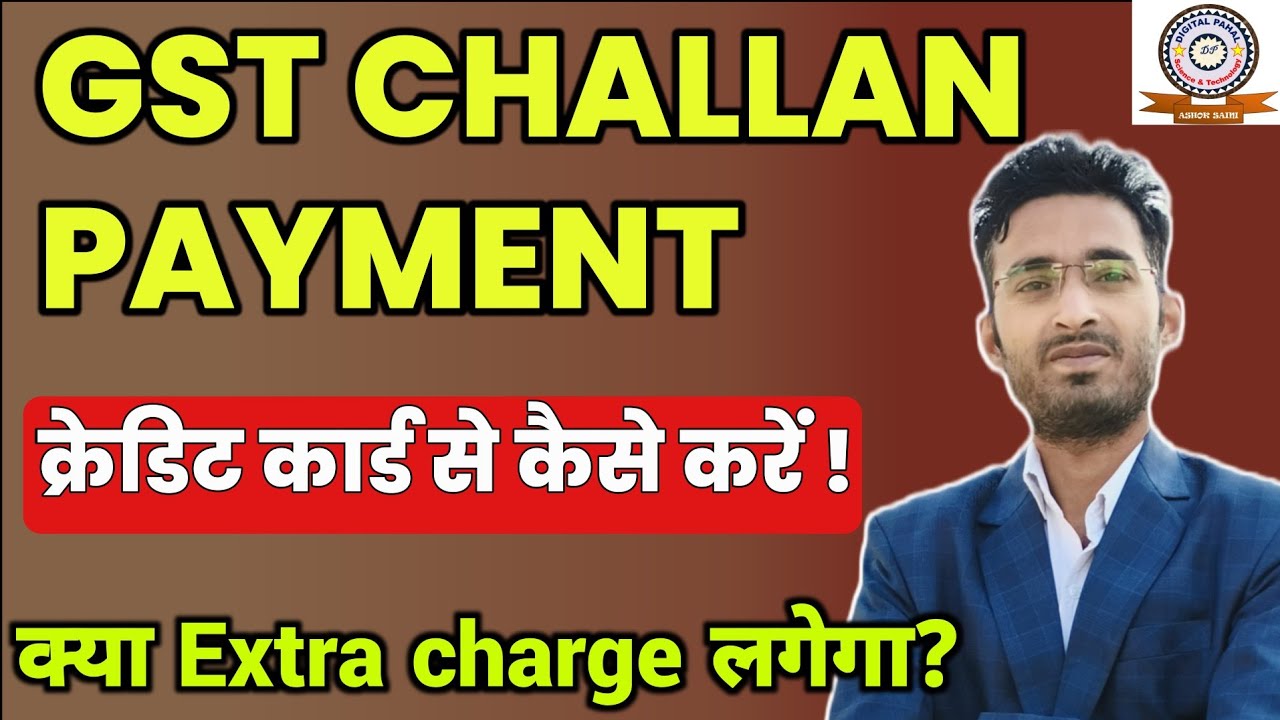 GST Payment Online Through Credit Card | GST Challan Kaise Bhare | GST ...