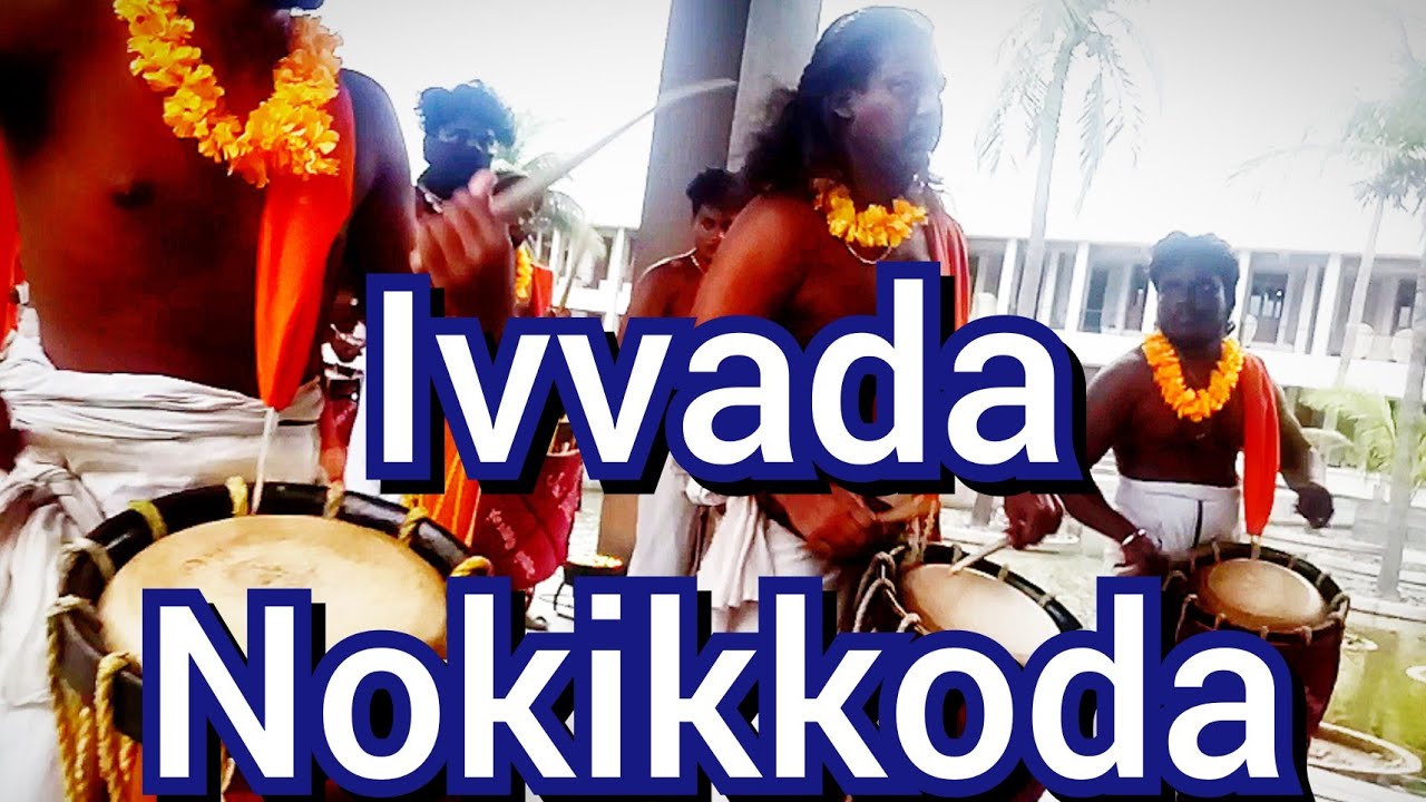 chenda melam kerala bandset chanda drumset shinkari shingari sinkari ...