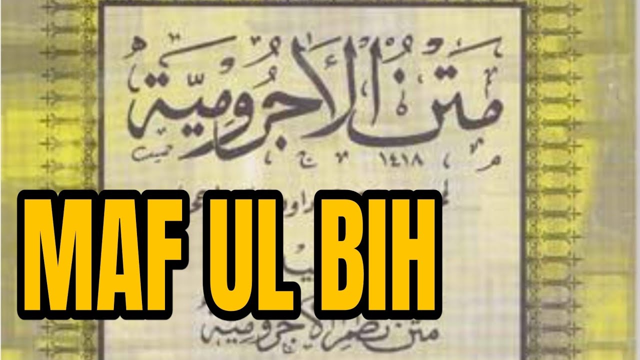 55. Matan Ajrumiyyah / Maf ul Bih / 22 Mei 2024 - YouTube