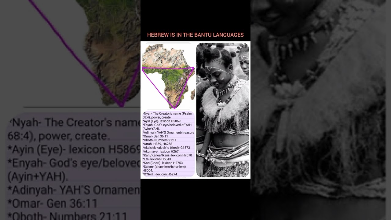 Hebrew Is In The Bantu Languages - YouTube