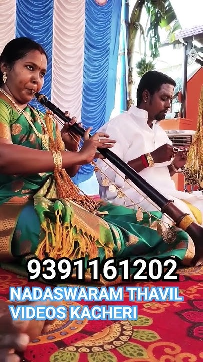 NADASWARAM THAVIL VIDEOS KACHERI 👍 9391161202👍👌 - YouTube