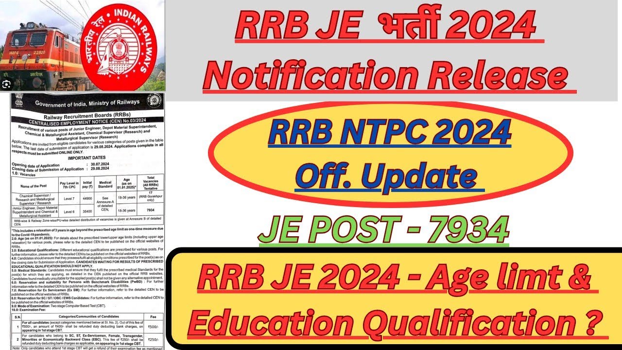 RRB JE 2024 VACANCY NOTIFICATION RELEASE & RRB NTPC 2024 NOTIFICATION ...
