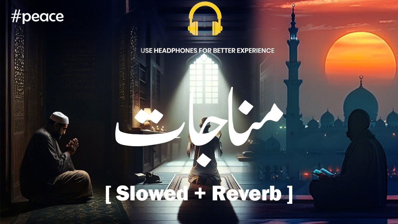 New Beautiful Kalam - Slowed and Reverb - Munaajat - Tujh Ko Paa Ke Ye ...