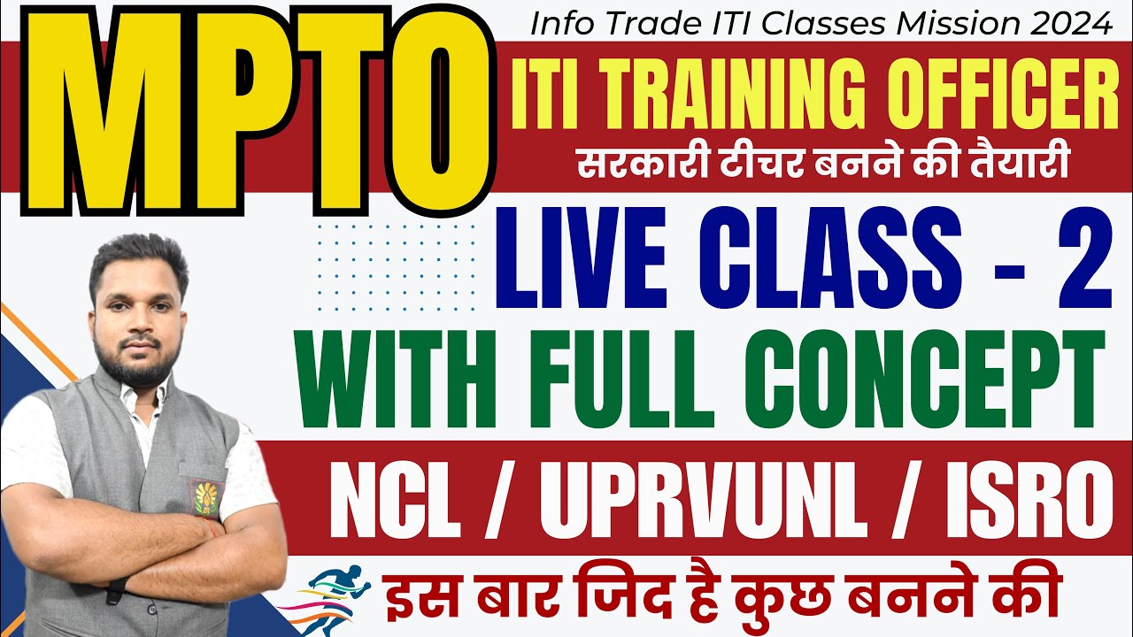 MP ITI To Class - 2 | ITI Training Officer ITI Trade Class | MPTO MCQ ...