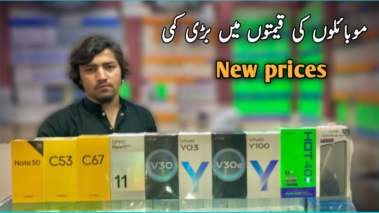 Best daba pack mobile phones in pakistan 2024/ cheapest box pack mobile ...