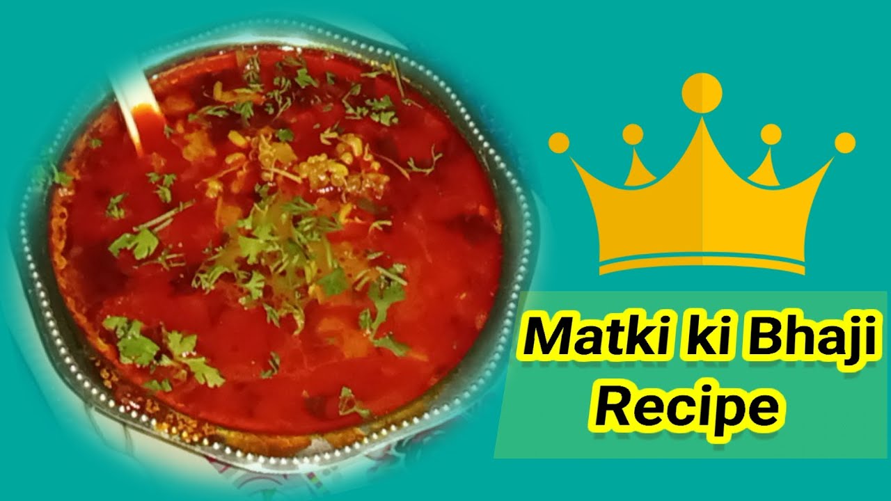 Matki Ki Bhaji Recipe Mataki Ki bhaji - YouTube