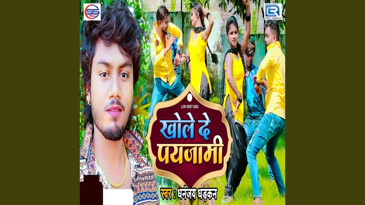 Khole De Payjami - YouTube