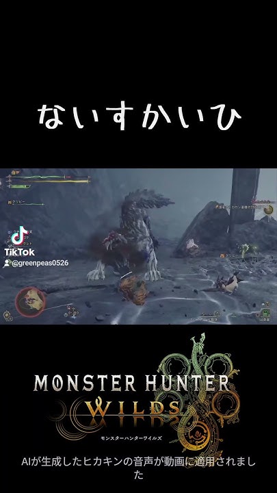 【モンハンワイルズ】ないすかいひ【MHW】#モンハンワイルズ #mhw - YouTube