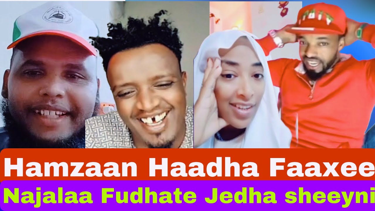 Aslii Hamzaa fi shek Kamaal Waa’ee Haadha faaxee Maal jedhan - YouTube