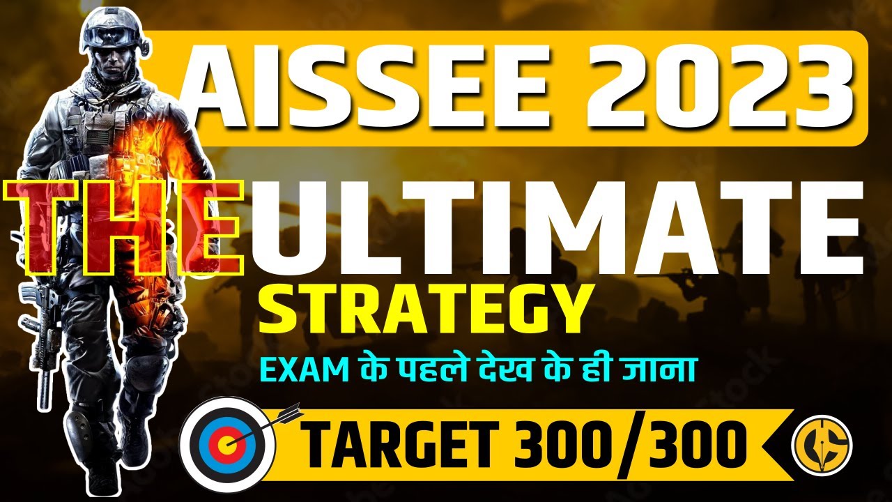 🔥🔥 Best strategy for Sainik School Entrance Exam- AISSEE - 2023 - YouTube