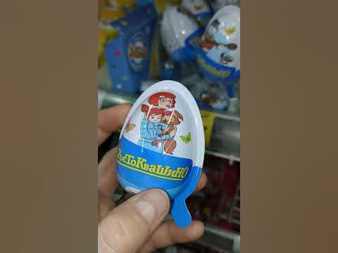 Простоквашино яйца - YouTube
