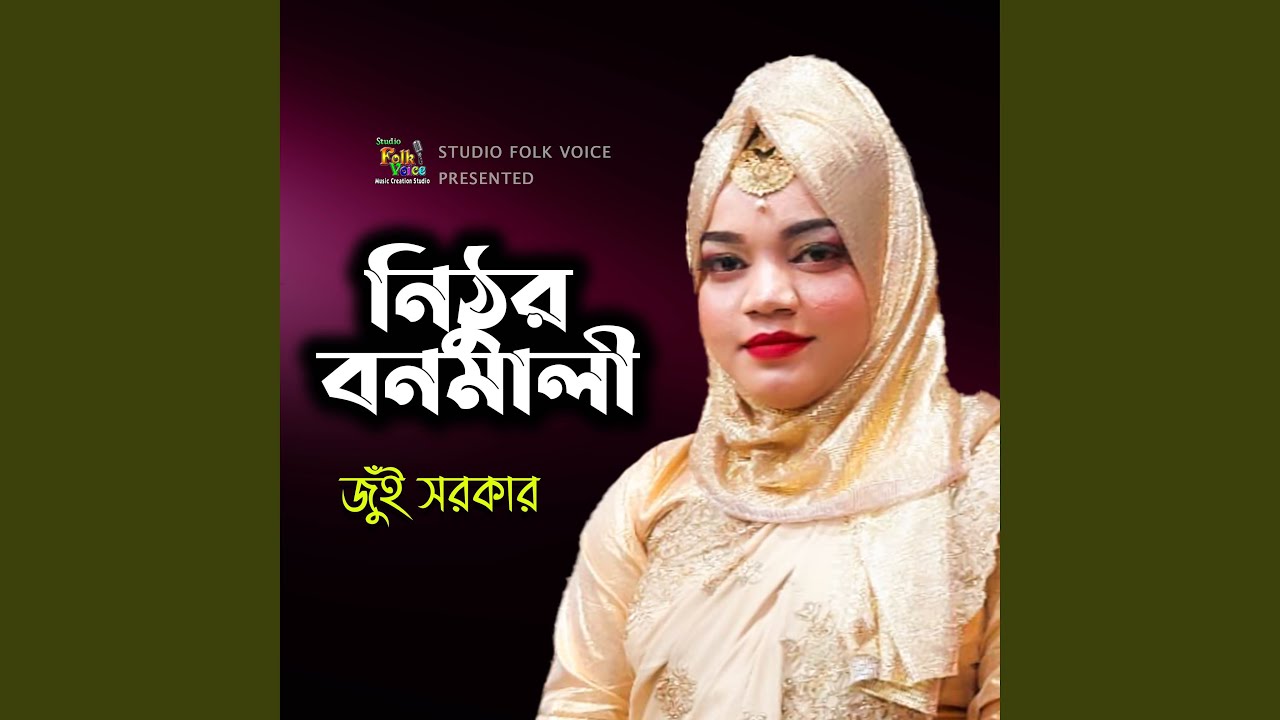 Nitur Bonomali - YouTube