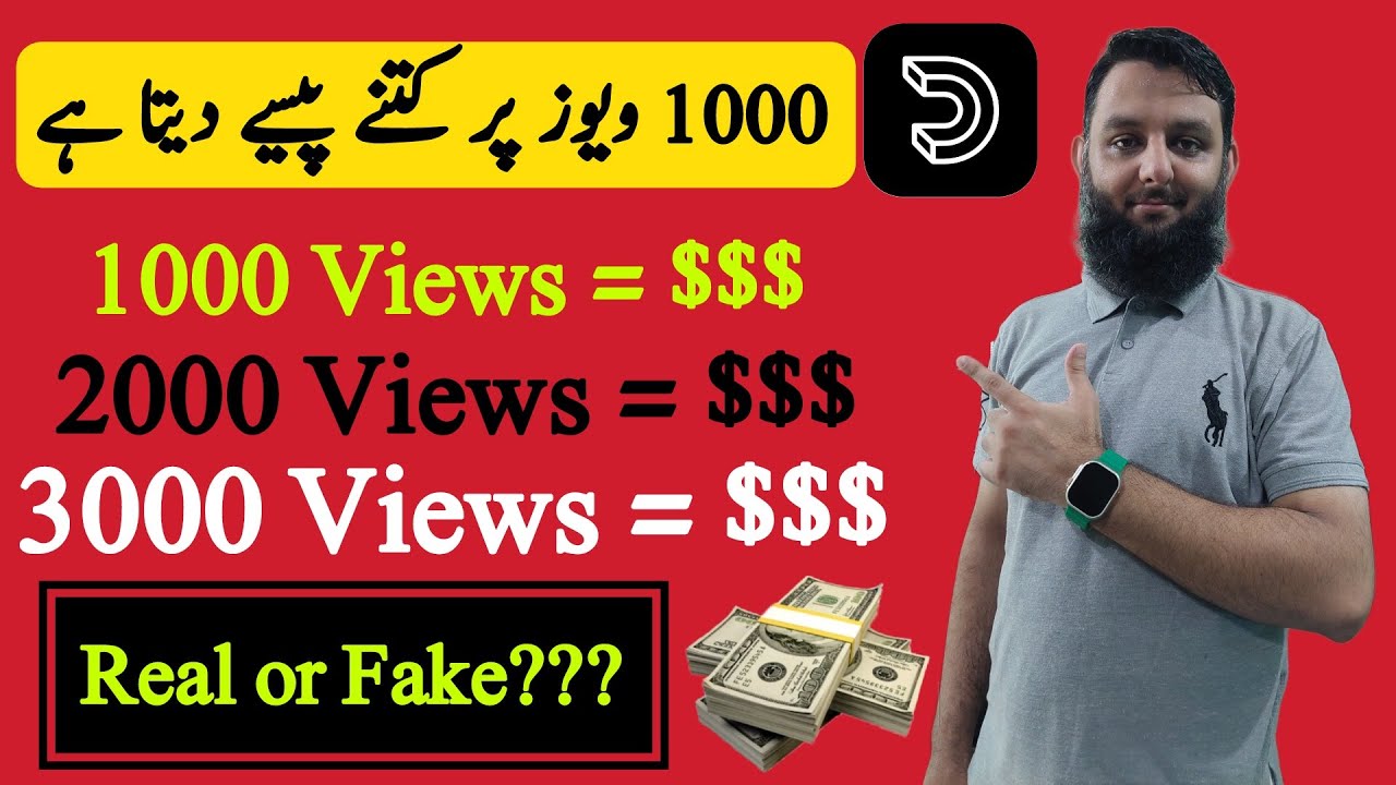 Dailymotion 1000 views earning | Dailymotion earning per view ...