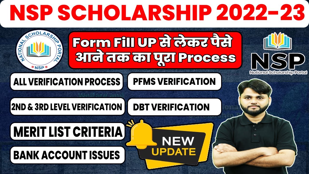 NSP Scholarship 2023-24 Apply All Process | Form भरने से लेकर पैसे आने ...