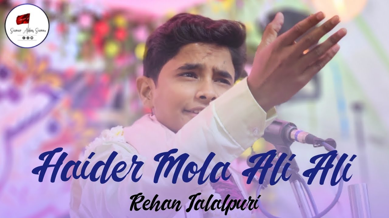 Haider Mola Ali Maula || Rehan Jalalpuri || Jashn E Haider Haidery Hall ...