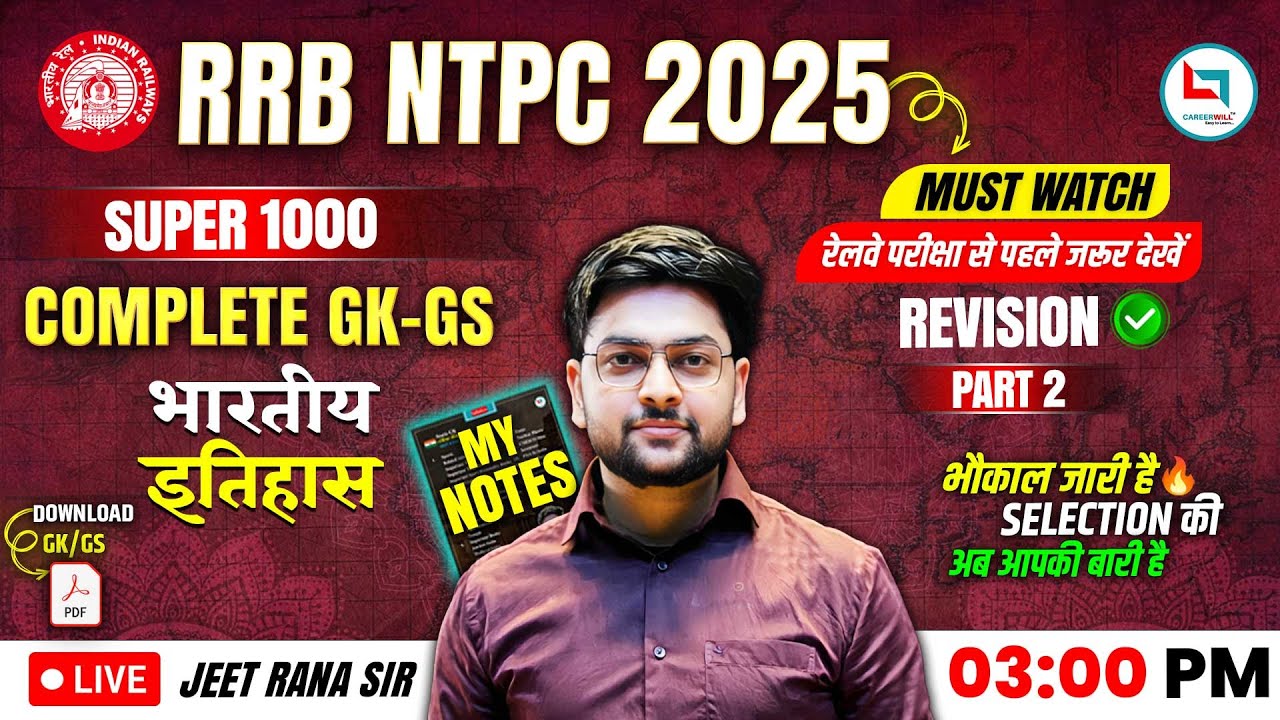 🎯 RRB NTPC History Classes | HISTORY Marathon | GK GS Classes by Jeet ...