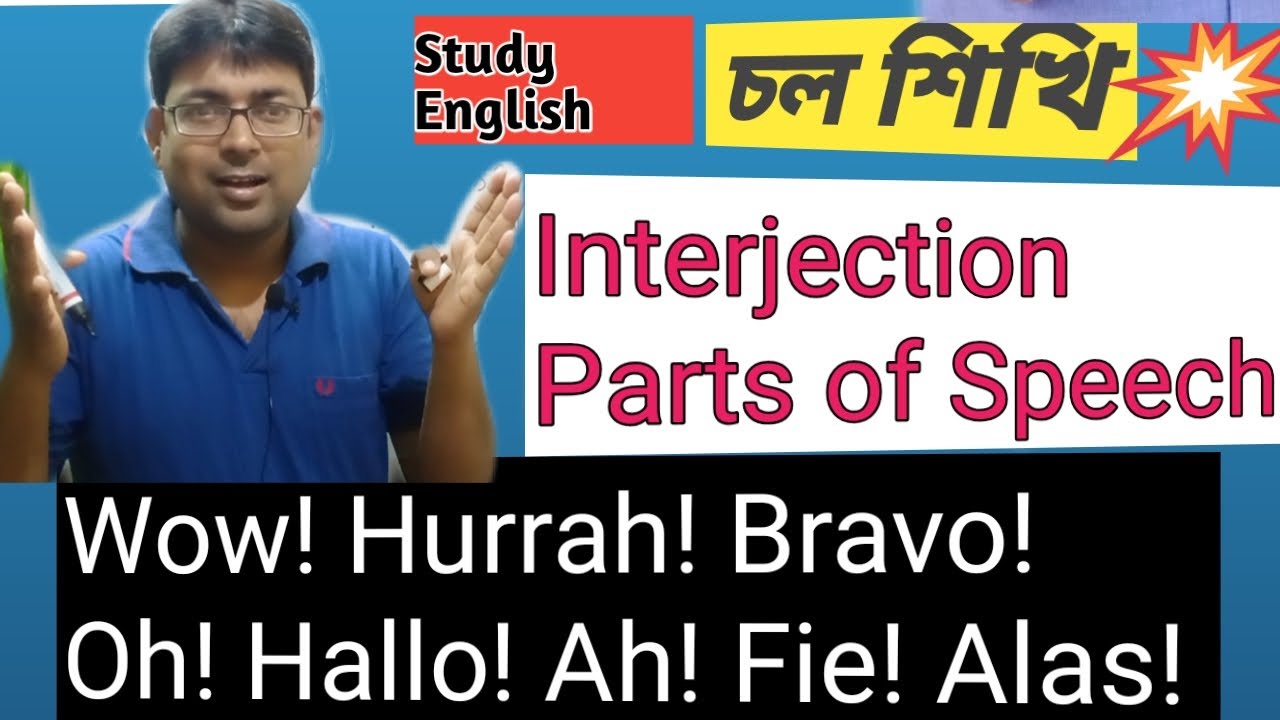 Interjection And Its Classification What Is Interjection Interjection And Its Classification What Is Interjection
