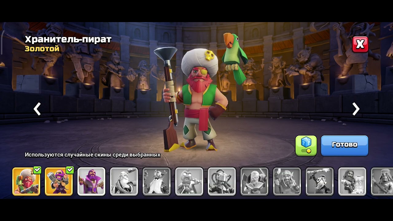 🎅🎁𝟭𝟲 𝗧𝗛🎁🎀95/95/70/70/45🎀📜26 СНАРЯЖЕНИЙ🔮ЗАБОР 16-17 ЛВЛ🌸16 СКИНОВ💮 СМЕНА ...