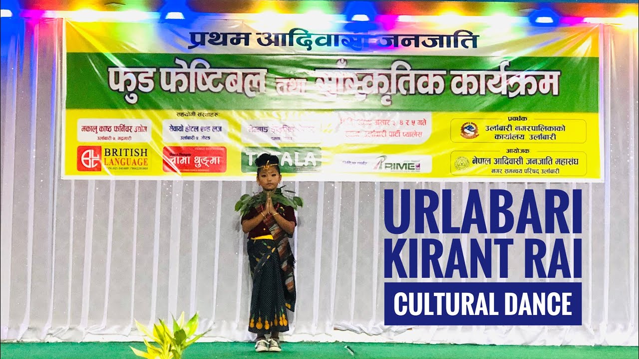 1st Indegenous Food Festival at Urlabari 2079-03-04 II kirant Rai ...