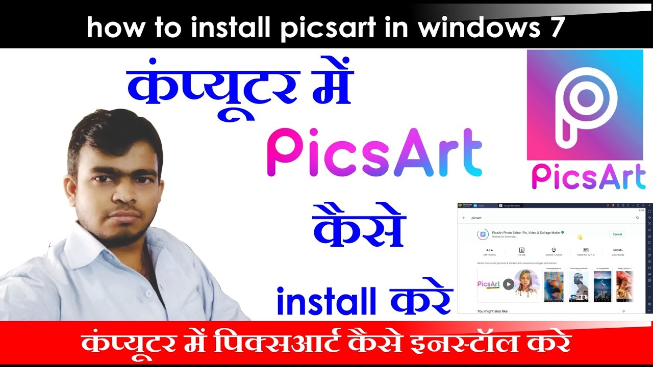 how to install picsart in windows 7 | How to install and Run Android ...