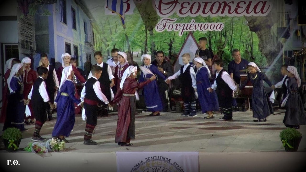 Τσουράπια "Π.Σ. Γουμένισσας Οι Παίονες" Θεοτόκεια "2018" - YouTube